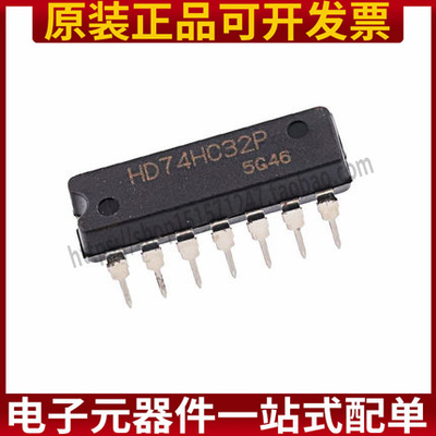 74HC32N SN74HC32N HD74HC32P DIP14 逻辑栅极和逆变器