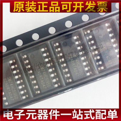 SM74HC595D 贴片SOP-16 原装LED显示屏IC 74HC595D