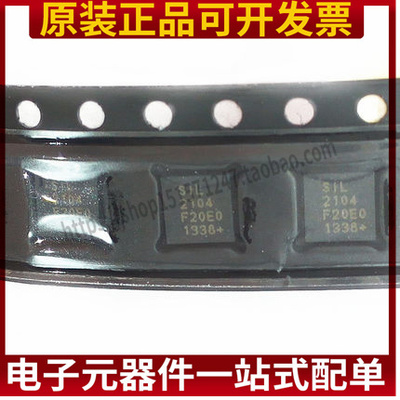 全新原装 CP2104 CP2104-F03-GMR USB转串口芯片 SIL2104 QFN-24