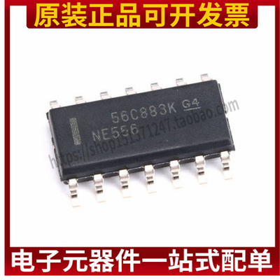 全新原装进口正品定时器芯片贴片