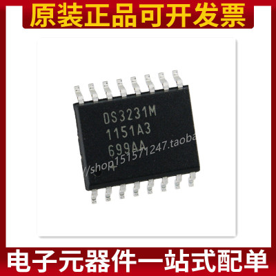 DS3231MZ+ DS3231M SOIC-8 贴片 实时时钟 集成 IC芯片 原装正品