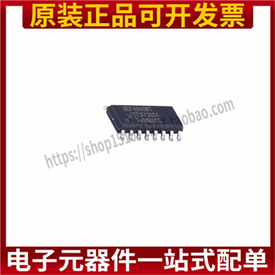 原装正品 HEF4040BT,653 SOIC-16 12级二进制纹波计数器