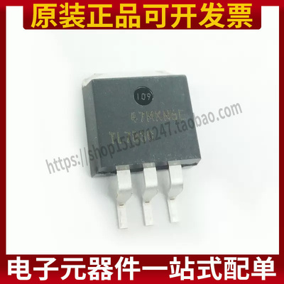 TL783CKTTR TL783C TL783 三极管 线性稳压器 TO-263 全新原装