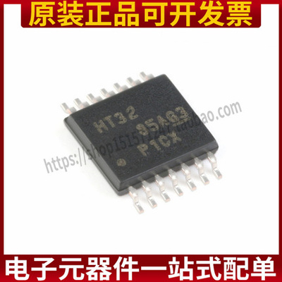 全新原装进口 SN74HCT32PWR 印丝HT32 贴片TSSOP14脚 集成芯片
