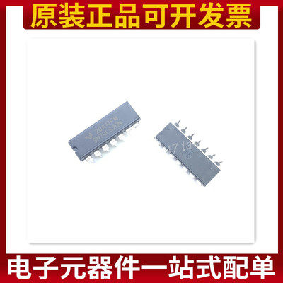 SN74LS20N 74LS20 双4输入与门芯片 直插DIP14 POLOUTA