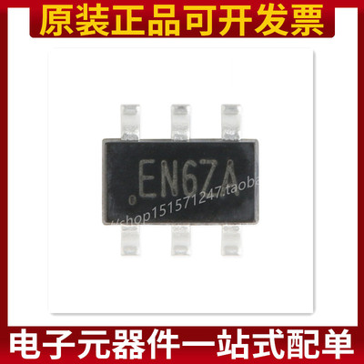 原装正品 SY8201ABC 丝印EN SOT-23-6 同步降压DC-DC稳压器