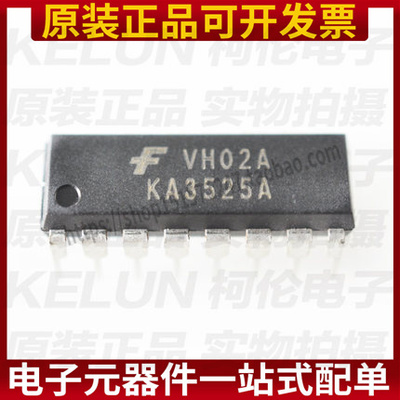 进口原装KA3525A 开关控制器 SG3525AN【直插DIP16】现货可直拍