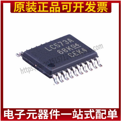 SN74LVC573APWR 丝印LC573A 透明锁存器 TSSOP-20 逻辑IC 10只