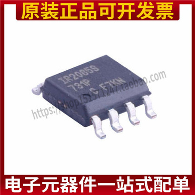 IR2085STRPBF IR2085S 电桥驱动器芯片 封装SOP-8 全新原装