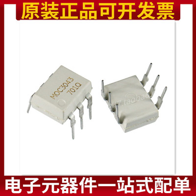 MOC3043M DIP-6 光电耦合器 三端双向可控硅输出 原装正品