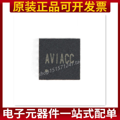 全新原装 SY8368AQQC 丝印AVI DFN10 SY8368QNC 丝印YW QFN 贴片