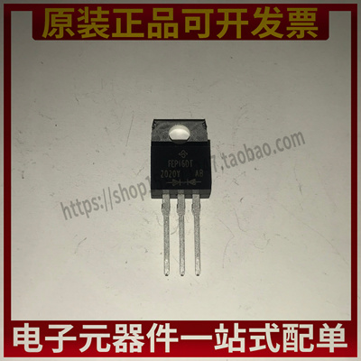 FEP16DT-E3/45 TO220-3 二极管整流器全新原装一站式配单FEP16DT
