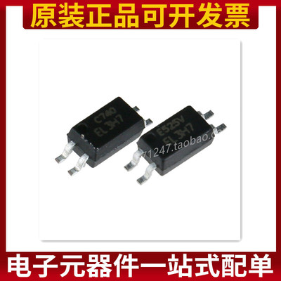 EL3H7 EL3H7A EL3H7B EL3H7C SOP-4贴片 光耦 丝印3H7 原装正品