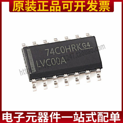 全新原装 SN74LVC00ADR 丝印 LVC00A 贴片SOP14 逻辑IC芯片现货