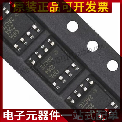 全新原装进口 OPA2364AIDR 逻辑IC SOP-8 放大器 集成IC 现货热卖