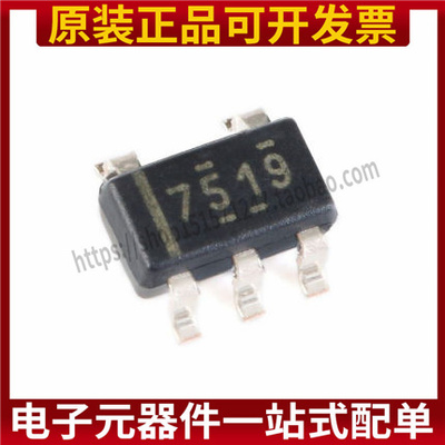 原装 UCC27519DBVR SOT23-5 丝印7519 单通道高速低侧栅极驱动器