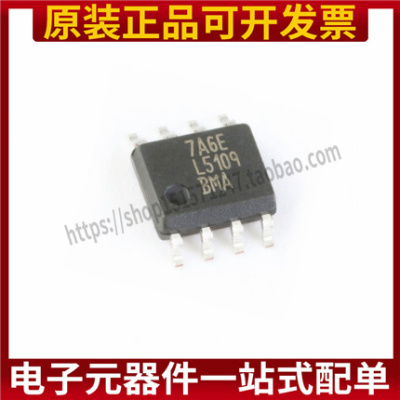 原装正品 LM5109BMAX/NOPB SOIC-8 高电压1A半桥接闸极驱动器排线