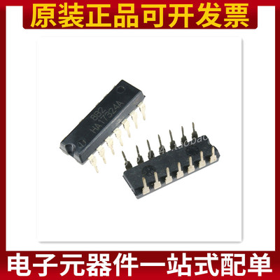 HA17324A HA17324 DIP14 运算放大器集成块焊机 原装正品