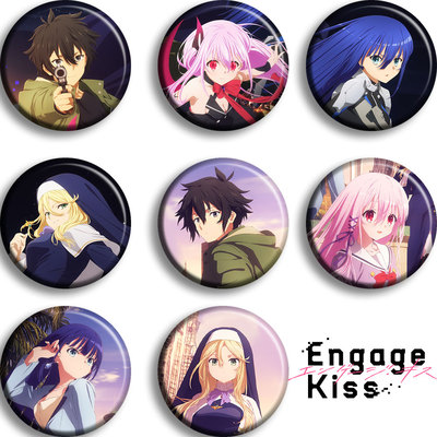 契约之吻吧唧动漫徽章二次元周边日本恶魔之吻engage kiss 绪方修