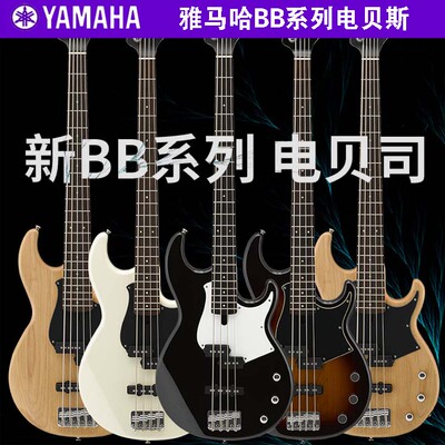 YAMAHA电贝斯BB734A/BB735A
