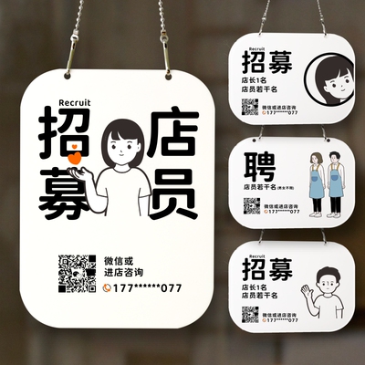 造物亚克力吊牌告示牌加厚亚克力