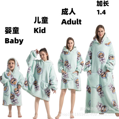 New home clothes, lazy blanket, hooded warm clothes, outdoo