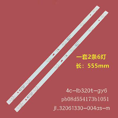 适用东芝32L15EBC液晶灯条4C-LB320T-HR4 32HR332M06A0V4 6灯珠3V