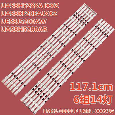 适用三星UA58J50SWAJXX UN58H5202AF液晶灯条2014SVS58-MEGA-3228