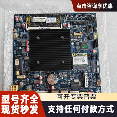 议价J1900主板：板号；ITX-J1900TE-28A