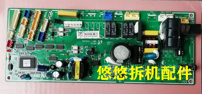 三星 空调 电脑板 DB93-05546C-LF 控制板 主板配件 DB41-00509A
