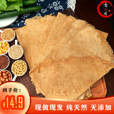 方师傅山东特产纯手工石磨煎饼香