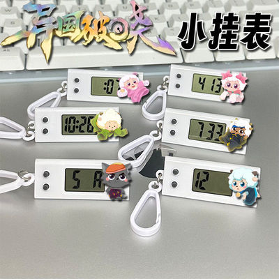 喜羊羊异国破晓周边电子静音表