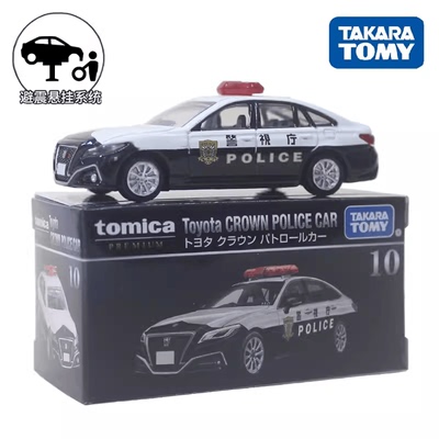 TOMY多美卡旗舰版黑盒TP10丰田皇冠警车仿真合金模型车298342收藏