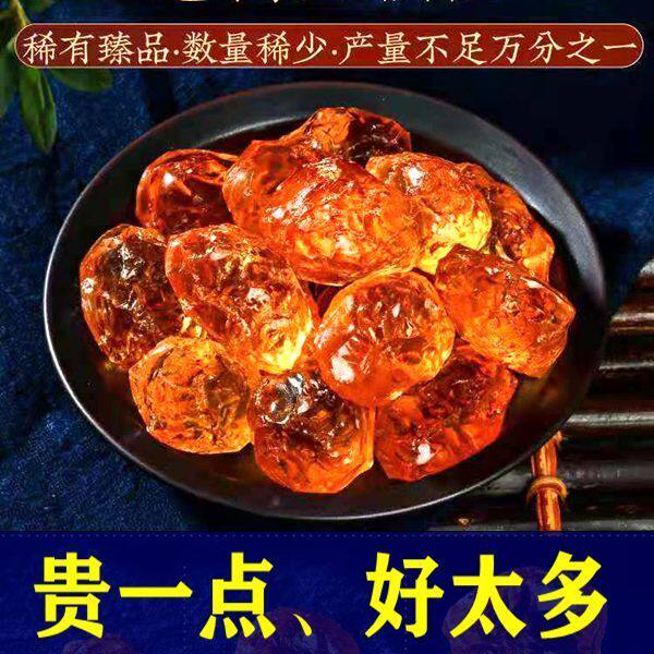 云南天然桃胶正品桃树胶桃油无杂质1500克皂角米雪燕炖品分装商用