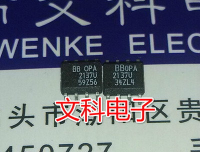.运算放大器 原装拆机贴片 OPA2137U 可直拍 SOP-8封装