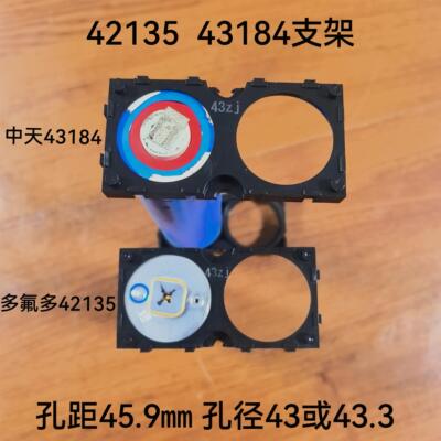 421352联支架中天多氟多