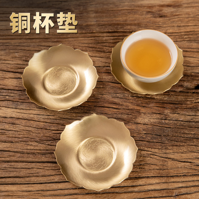 黄铜莲花杯垫家用供水杯托仙家