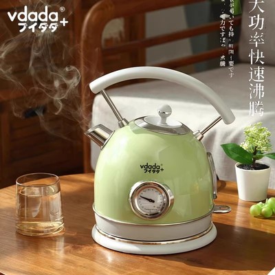 VDADA电热水壶家用小型304不锈钢自动断电泡茶烧水壶养生复古1.8L