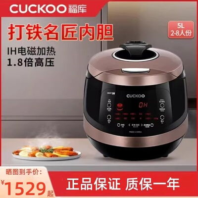 CUCKOO福库电饭锅CRP-HWF108FH韩国进口IH加热多功能电饭锅大容量