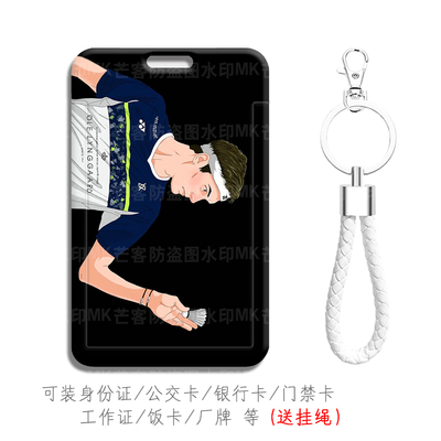 防摔防刮花图案高清可来图定制