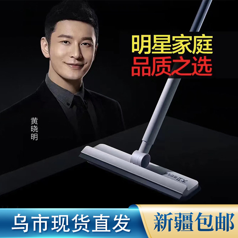 新疆包邮大卫擦玻璃家用擦窗器高层清洁清洗神家专用器工具刷刮擦