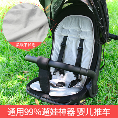 遛娃神器棉垫机洗不掉毛通用