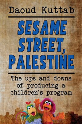 英文原版 芝麻街，巴勒斯坦 Sesame Street, Palestine: Taking Sesame Street to the Children of Palestine by Daoud Kuttab