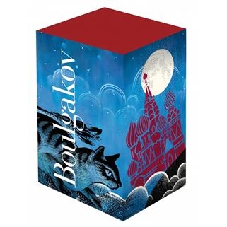 七星文库 Coffret Boulgakov 布尔加科夫作品集套装 法国原装进口 法语原版 精装收藏