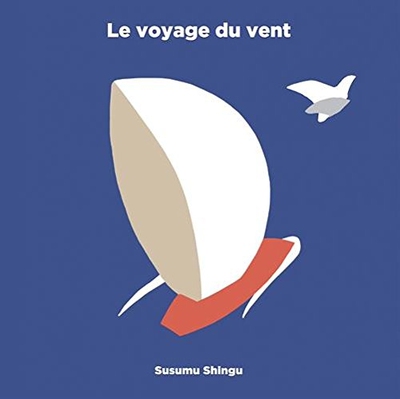 现货 法语原版 风之旅 Le voyage du vent Susumu Shingu立体书 礼品书
