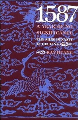 1587, a Year of No Significance 英文原版 万历十五年 黄仁宇
