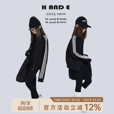H AND E 原创童装2026春季黑色三条杠运动夹克外套女童亲子装母女