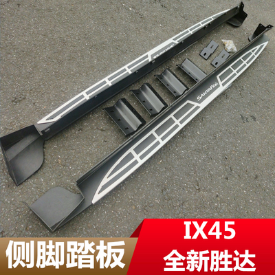 13-23新胜达脚踏板改装装饰