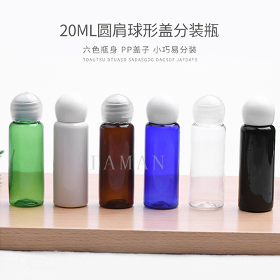 化妆品包装包材精油瓶