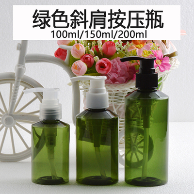 化妆品包装包材美妆日化洗发水瓶